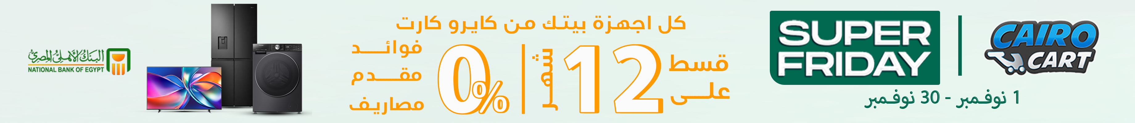 Zanussi Eco Digital Electric Water Heater - 30 Liters - White Eco 30L